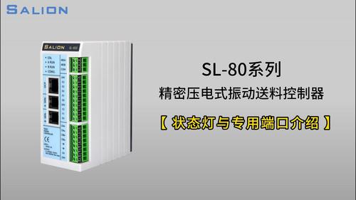 SALION-赛立恩官网-首页