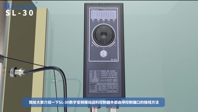 SALION-赛立恩官网-首页