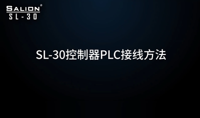 SALION-赛立恩官网-首页