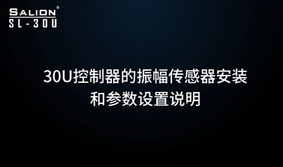 SALION-赛立恩官网-首页