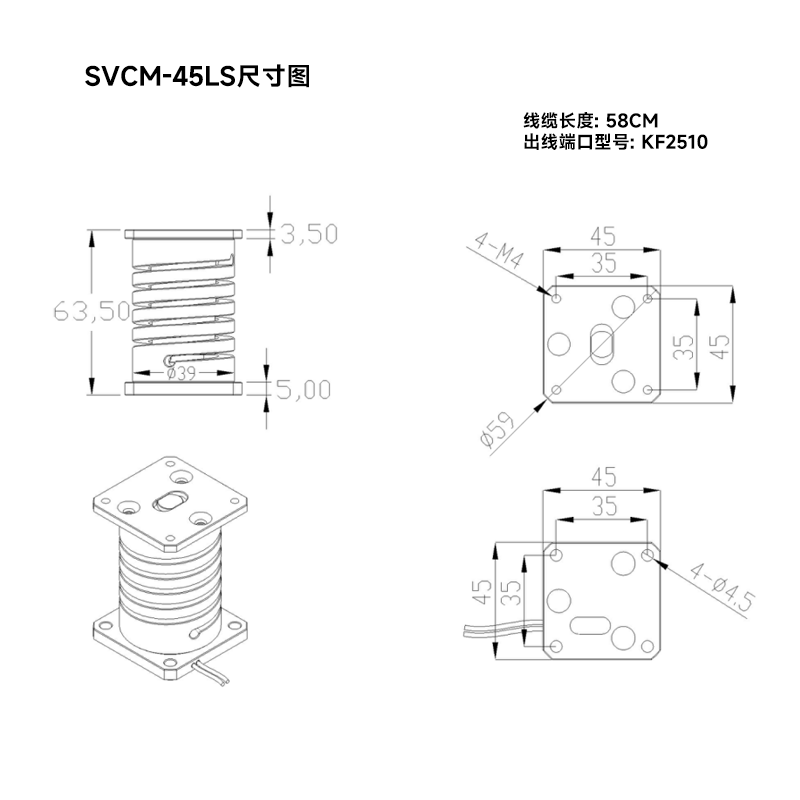 赛立恩大行程柔振音圈电机SVCM-45LS - 赛立恩自动化科技